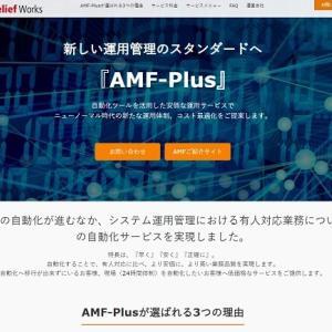 VMware WorkStationにOSをインストールするときのちょっとした落とし穴(Pane is dead) - 株式会社ビリーフワークス